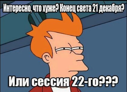 что хуже? - Meme by vlad1111 :) Memedroid