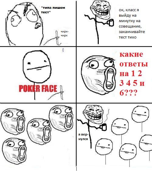 Ruminant Memes Animals That Are Ruminants Full List Of Ruminant