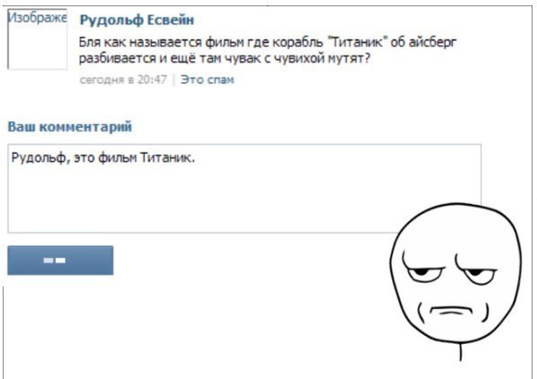 CCCP - Meme subido por LYK3P1337 :) Memedroid