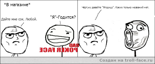 сок - Meme subido por kimulya8 :) Memedroid