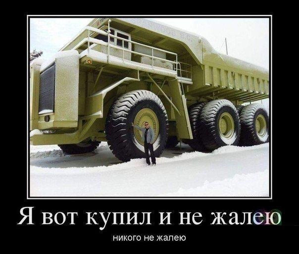 bilaz - Meme by smirnov :) Memedroid