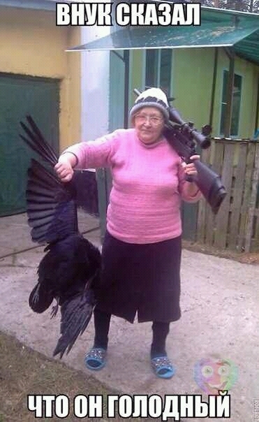 gran - Meme subido por asskiper96 :) Memedroid