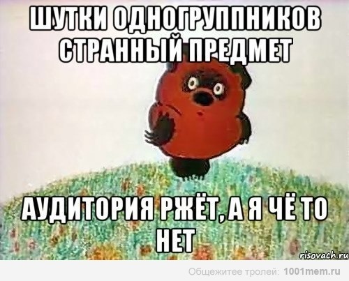 gfcgf - Meme by dashusikanusik :) Memedroid