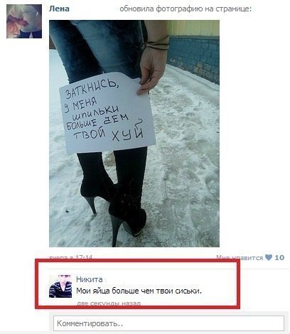 hd - Meme by legkov2000 :) Memedroid